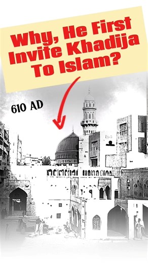 🤯 The First Person Muhammad ﷺ Told His Secret #shorts #muhammad