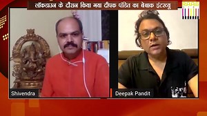 Deepak Pandit's Candid Interview: Unveiling Truths | Violinist & Music Composer Dive into the unfiltered conversation with Deepak Pandit as he shares candid insights and truths about his journey, experiences, and perspectives. From personal anecdotes to professional wisdom, this interview offers a glimpse into the mind of Deepak Pandit. #DeepakPandit #Interview #UnveilingTruths #CandidConversation #Insights | Raaggiri
