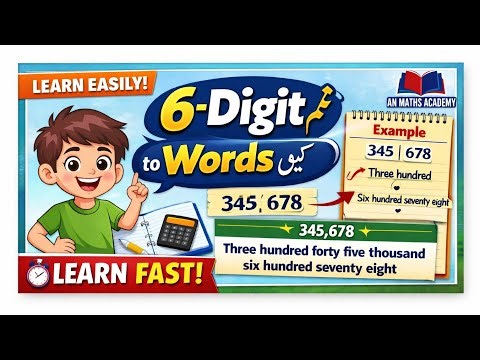 Write 6 Digit Numbers in Words | Easy Method | Class 4 & 5 Maths