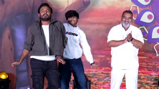The cast of #BMW show their moves to the chartbuster #VaammoVaayyo at the #BharthaMahasayulakuWignyapthi grand pre-release event 🤩🤩 Watch the live now! 🔗https://youtube.com/live/_-WlzPxUXKc ‎#BMW GRAND RELEASE WORLDWIDE ON JANUARY 13th, 2026. ‎ | Zee Studios South