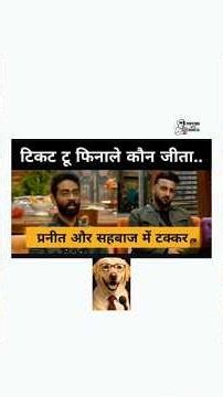 Ticket To Finale (Part 3)...#ticket #finale #biggboss #season19 #2025 #popcornwithromesh #review