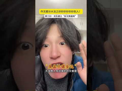 Master Essay Writing: Elevate Your Score with Pro Tips