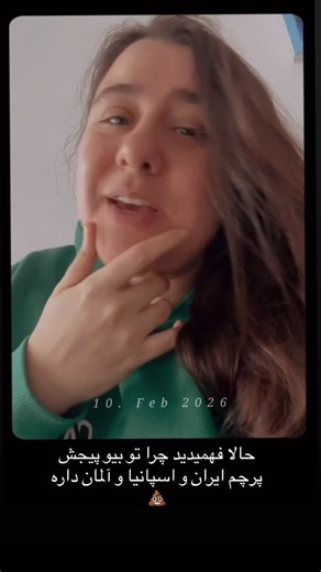 ‎پریناز | Parinaz‎ | ‎⁨ ❌میخوام انقدر همه جا نشر بدید که رسوا دو عالم بشه از آلمان هم میخوام کاری کنید دیپورتش کنن❌ هر کی با ملت ایران درافتاد ور افتاد⁩ Hello,...‎ | Instagram