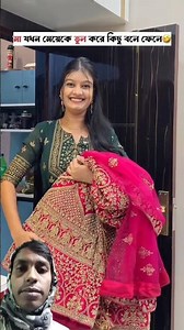 #tiktokvideo #comedy #funny #comedyfilms #funnycomedy #entertainment #ytshorts #viralvideo