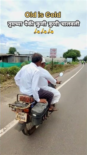 Old is Gold m80 bike #trending #oldsong #evergreensong #oldvibes #viral #shorts #instareels #short