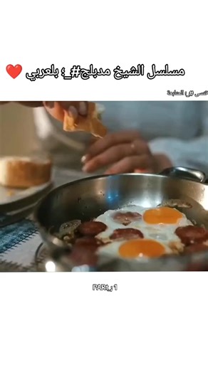 Delicious Breakfast: Toasted Bread and Fried Eggs