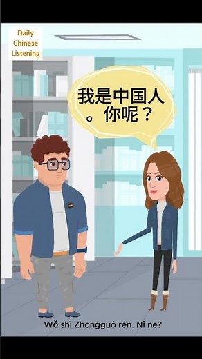 Basic Chinese Greetings | Introduce Yourself in Mandarin