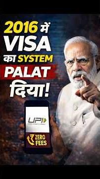 Zero Fees ne Visa–MasterCard ki Neend Uda Di