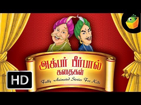 Akbar And Birbal - Full Stories In Tamil (HD) | Magicbox Animations