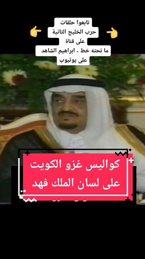 ما تحته خط على TikTok