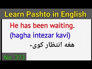 Learn Pashto in English lesson No 373 | learn Pashto language | english to Pashto sentences