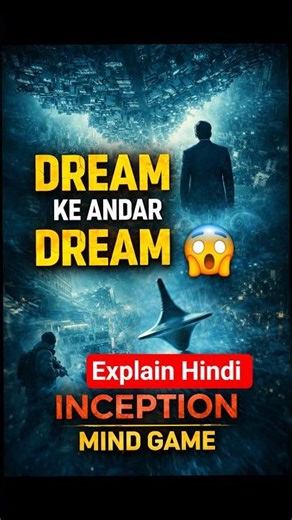 Inception Hollywood Movie Explained in Hindi | #shorts #movieshorts #hollywood