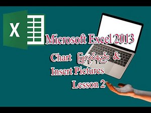 Chart ပြုလုပ်နည်း & Insert Picture In Microsoft Excel | Ma Htay Win Thein | Myanmar Lesson 2