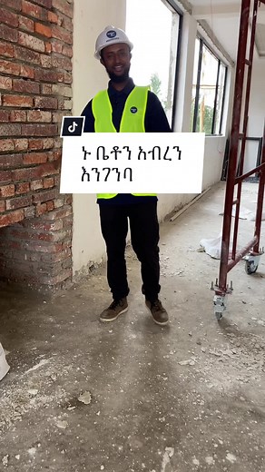 ኑ ቤቶን አብረን እንገንባ #realestateinvesting #realestateinethiopia #nabeehomes #realestateinaddis #foryoupage #vilahouseinaddisabeba #realestateinethiopan @Nabee Homes @Nabee Homes