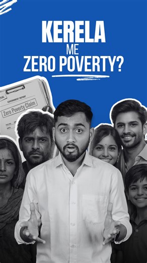 Keshav Kothari on Instagram: "India’s 1st Extreme Poverty Free State | Kerela . Kerela ne vo kar dikhaya, jo lagbhag asambhav tha. They removed extreme poverty by 98% from their state. The method they adapted is precise and accurate. Solved the matter by going on ground! . But there’s still 3.25 crore people living in India in extreme poverty! With 5 states leading the 50% of that population. . Hopeful that they learn from Kerela . #Kerela #PoorPeople #Poverty #Hunger #documentary"