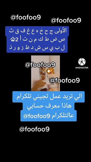 Digital Art Creation Process with KineMaster