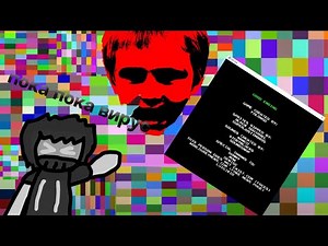 Победил вирус ► DigDug Exe