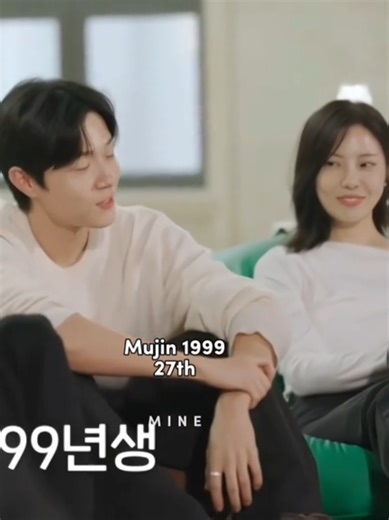 Reveal Umur ✨️ #NoonaIsaWomanToMe #koreandatingshow | yeeun noona is women