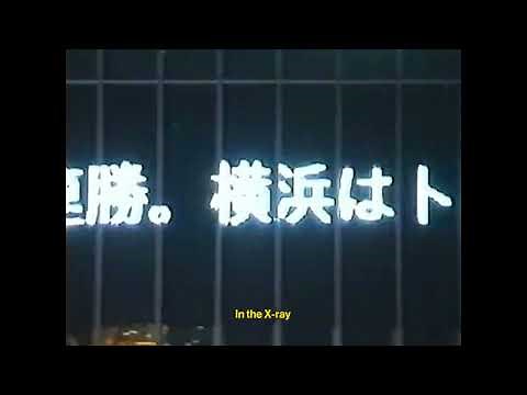 Inhaler - X-Ray (Lyric Video)