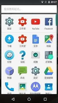 Como mudar o idioma de chinês para português no Android