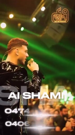 🔥 MELBOURNE – Get ready! 🔥 WA PRODUCTIONS PRESENTS The legendary AL SHAMI💥 Coming to Festival Hall FRIDAY 12th December for one unforgettable night of music, culture & energy you don’t want to miss! 🎤✨ 🎟 Tickets are already moving fast – secure yours now 👉 Ticketmaster https://www.ticketmaster.com.au/al-shami-west-melbourne-12-12-2025/event/1300632A9D463B97 📲 For more info, contact Walid: 0406 878 888 | 0474 418 888 This will be THE night of the year – don’t wait, lock in your spot today!