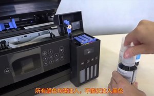 L4168/4166新机收到基础操作