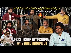 RRR Move Team Exclusive Interview With Anil Ravipudi - Ram Charan, NTR, SS Rajamouli || Bullet Raj