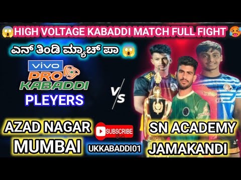 😱🔥🥵💪💥#SN ACADEMY JAMAKANDI 💪🔥VS AZAD NAGAR #MUMBAI #high voltage match #newvideo #today #trending 💪