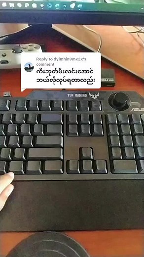 Replying to @dyimhin9mx2x null#voiceeffects Open / Close Light on your Keyboard #keyboard #keyboardlight #howto #accomputer