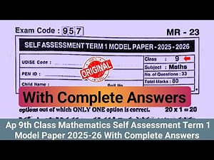 Ap 9th class maths Sa Term 1 model paper with answers 2025|9th class maths sa1 exam paper 2025