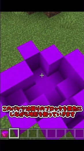 【マイクラ】災害をおこす災害バケツを追加するアドオンを紹介！