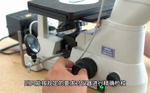 测量误差的分类