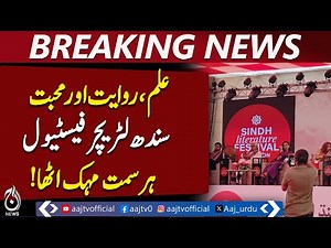 Sindh Literature Festival celebrates culture, creativity and identity – Pakistan news