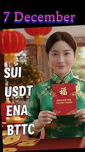 Binance Red Packet Code Today | Red Packet Code In Binance Today | Red Packet Code Binance Today