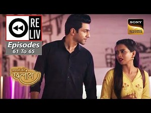 Weekly Reliv - Sapnon Ki Chhalaang - Episodes 61 to 65 - 3 July 2023 To 7 July 2023