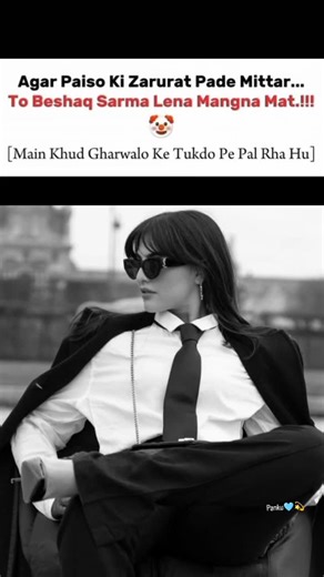 ⎯᪵𝆺𝅥⃝🤍℘α፝֟͡𝛈𝐊ꪊ.║🌸🍂 | Me khud gharwalo ke tukdo pe pal rahi hu😂🤌 . . . . . . . . . . . . #viralreels ##viralreels #rajput #reelitfeelit #sukoon❤️... | Instagram