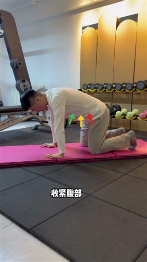 Elevate Your Core: Tuck in Ribs for a Tiny Waist