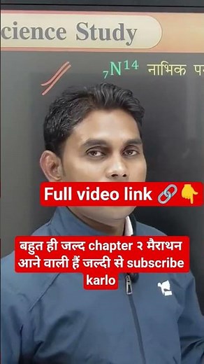 Class 12 Physics Chapter 1 One Shot 🔥 Electric Charges & Fields Full Revision | Board Exam 2026