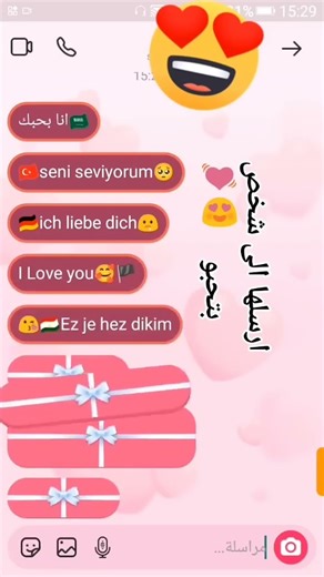 بالعربي انا احبك❤❤❤ #لايك_اشتراك_بالقناه_ليصلك_كل_جديد #اشتراك_بالقناة #اكسبلور #تصميمي