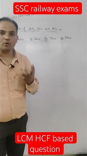 LCM tricks and tips#lcm#sscgd#mathshorts#mathematics