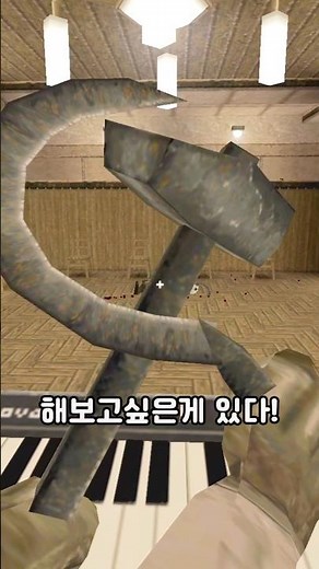 게임에서 피아노 쓰는법 ㅋㅋ