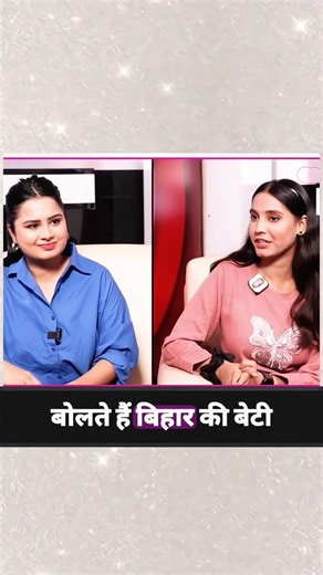 ‼️NIDHI MAM 'S PODCAST IN BIHAR TAK‼️#podcast #viral #biharboard #upboard #treading #pw #rwa #short