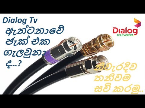 Dialog tv antena F(Jack) conector in installation...