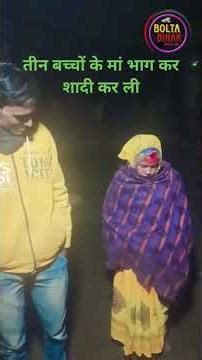 #trending #news #lovestory #love