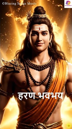 Jai Shree Ram | Shri Ramchandra kripalu bhajman 🙌🙇 l #shorts #viral #rambhajan #raam