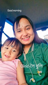 1K views · 1.2K reactions | wid my cutiepieeee殺殺殺❤️❤️❤️❤️❤️ | DrRosy Borah | Facebook