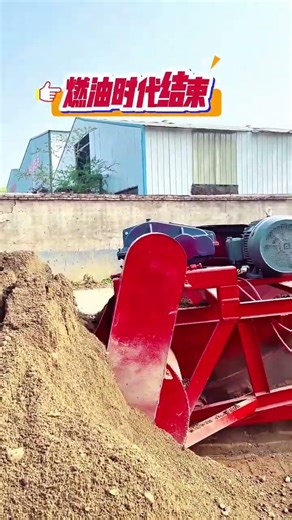 #Electric material handler replaces loader, saving money is the key# Remote control conveyor