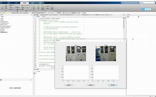 基于MATLAB图像拼接SURF算法图像拼接 图像处理 GUI版本