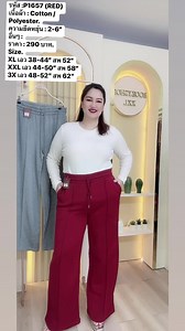 4.5K views · 12 reactions | Plussize store on Reels | Facebook