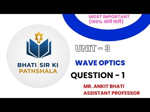 Question - 1 |Wave Optics | Unit-3 | Engineering Physics | B.Tech First Year Full Explanation